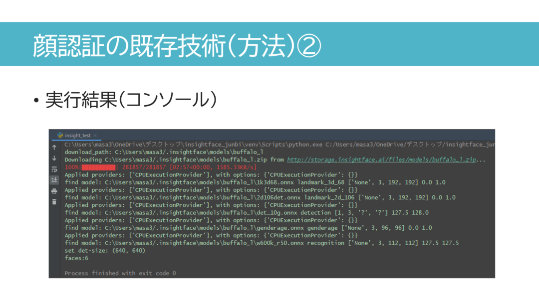 【ざっくり解説】なぜプログラミング初心者にpython がおススメなのか?python の特徴は? 【ゼロ→イチ】プログラミング情報サイト