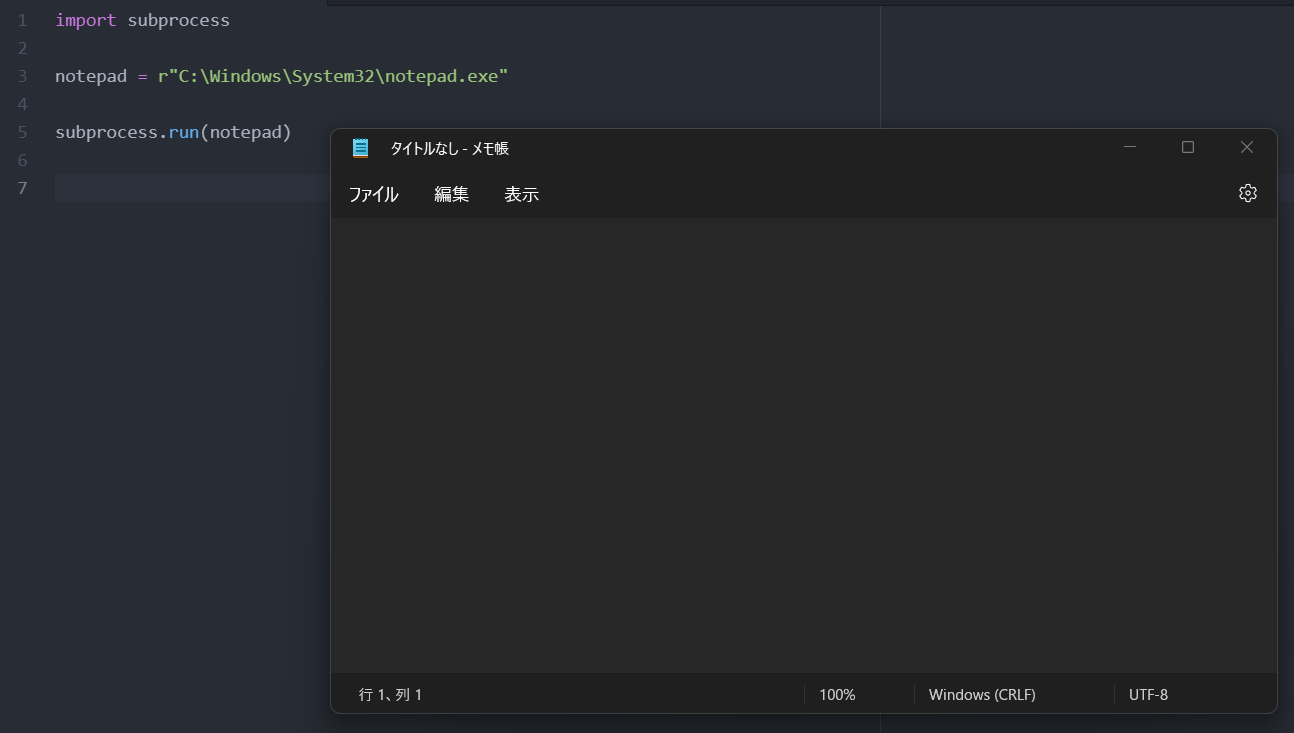 Pythonでエスケープシーケンスを無視（回避）する方法 - 【ゼロ→イチ】プログラミング情報サイト