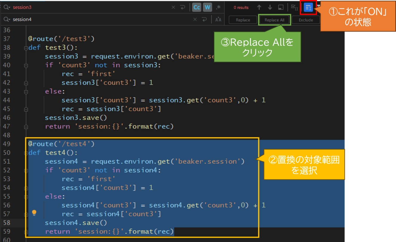 【PyCharm小技紹介】範囲内の変数名をまとめて修正する「置換」と「リネーム」の使い方と違い - 【ゼロ→イチ】プログラミング情報サイト