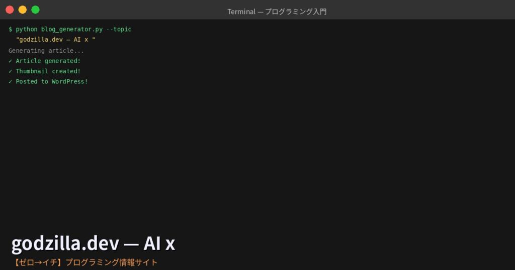 pandasをゼロから学ぶ！AI×量子トレーダー養成講座 Day5 データ構造入門 - 【ゼロ→イチ】プログラミング情報サイト